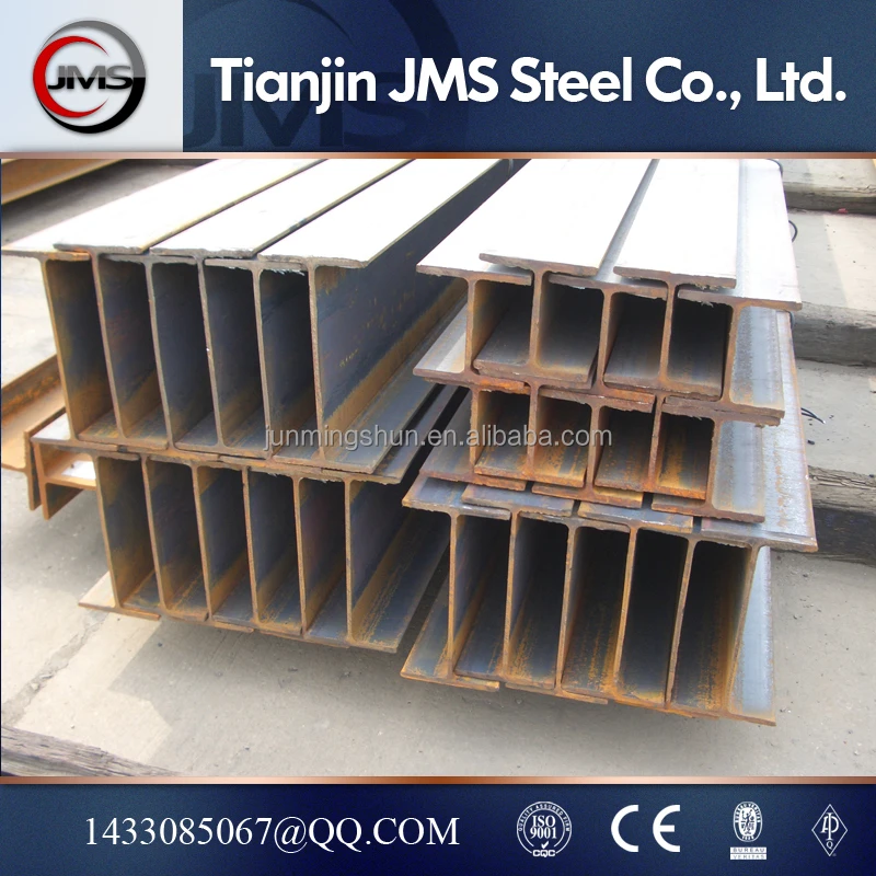 Galvanized Steel H Beam/aluminum H Beam/h-beam Steel - Buy High Quality ...