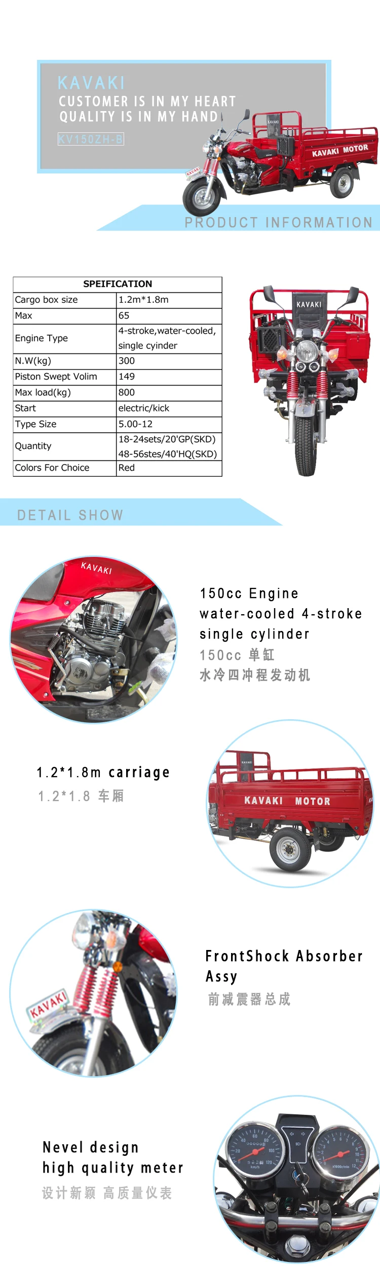 Popular Motorcycle Rickshaw,Cargo Bajaj Tuk Tuk,Three Wheel Tok Tok ...