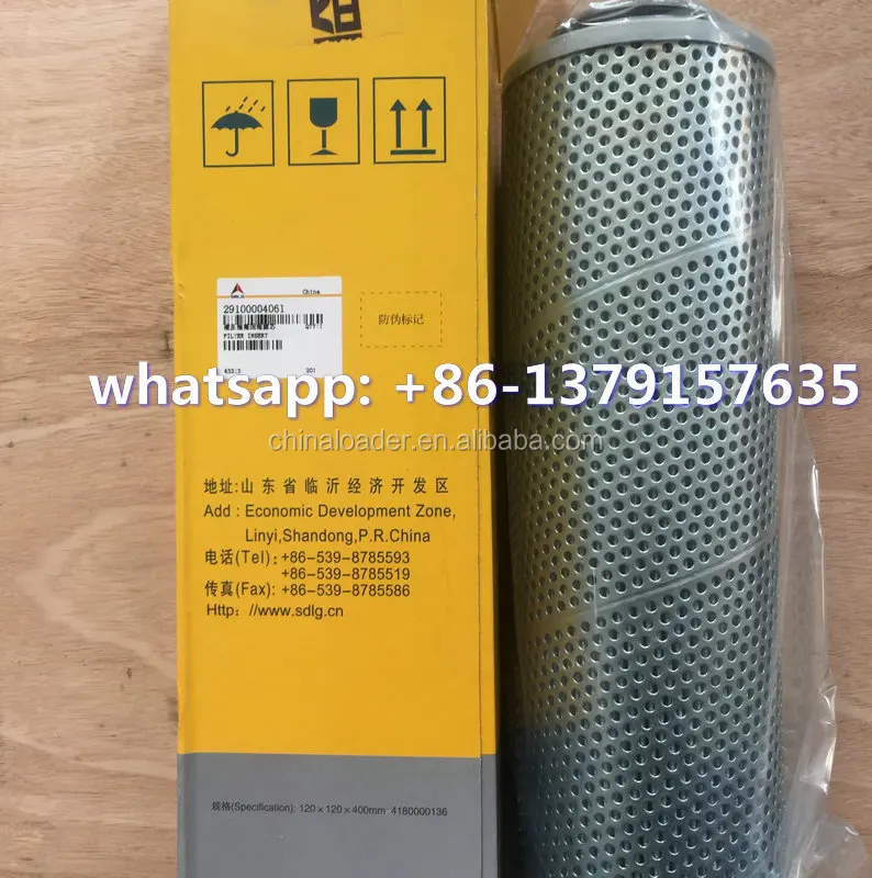 SDLG Spare Parts - 29100004061 Oil Return Filter for LG936L, LG933L, LG938L