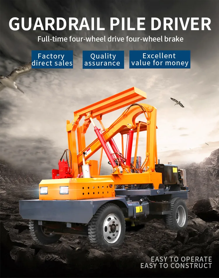 Hydraulic Vibratory Monkey Pile Driver for Fence Foundation