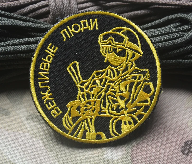 Russian Military Tactical Police Original Patch Fsb West Badges Russian ...