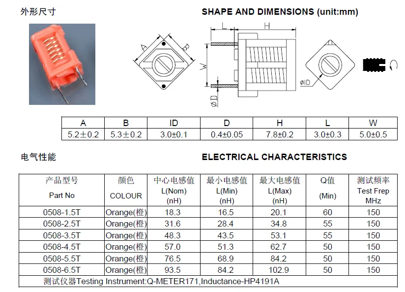 Brass Core 5mm Series Toko Molded Coils Inductor - Buy Toko Molded ...