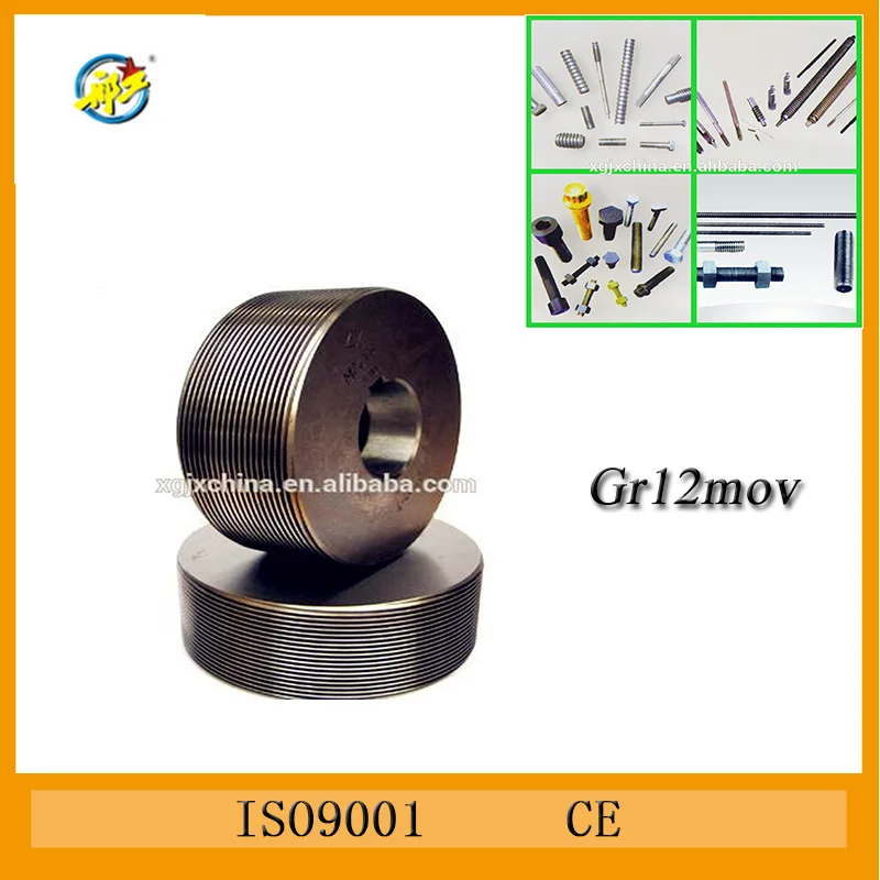 Thread Rolling Roller Screw Thread Rolling Dies - Metal Molds