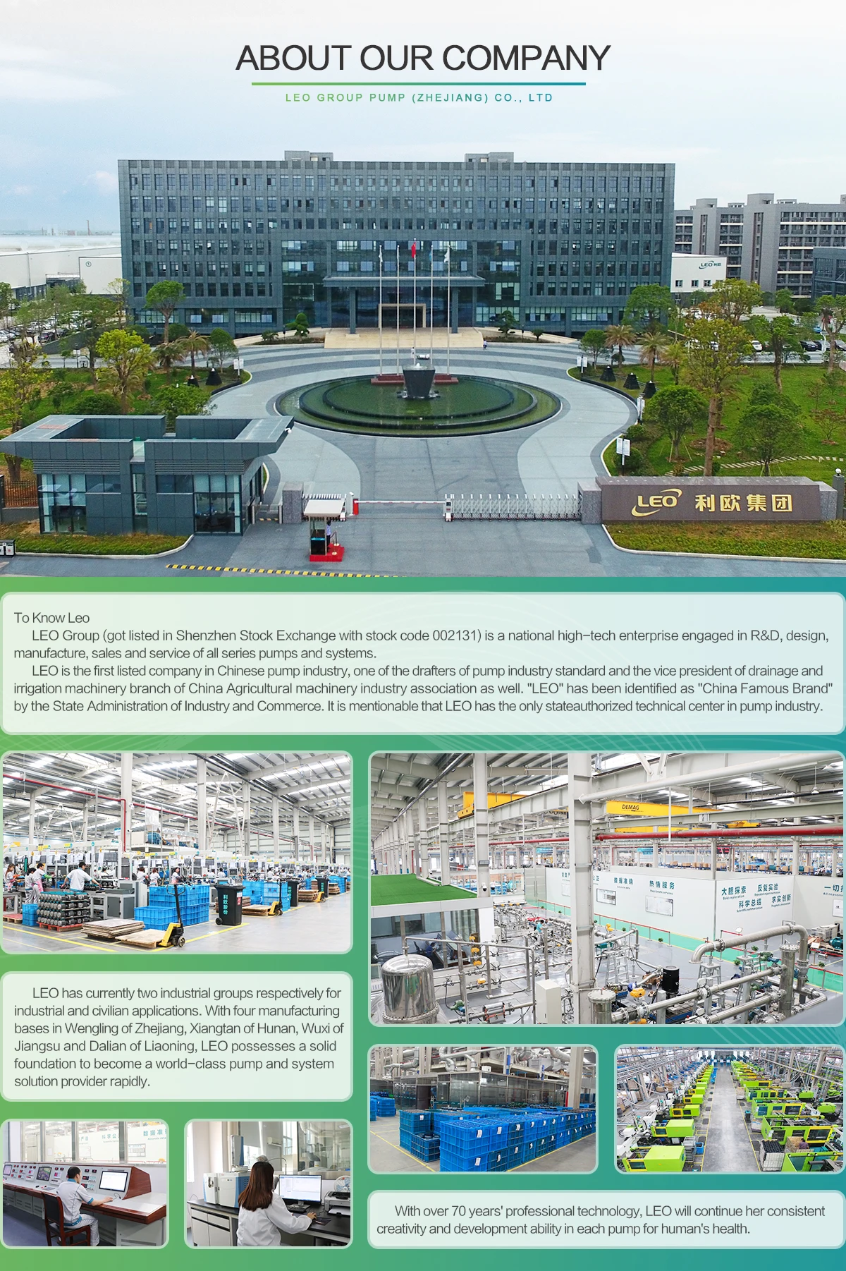 Leo Group Pump (zhejiang) Co., Ltd. - Water Pump, Centrifugal Water Pump