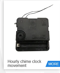 Dongguan Jiahao Clock Manufacturing Co., Ltd. - Clock Movement ...