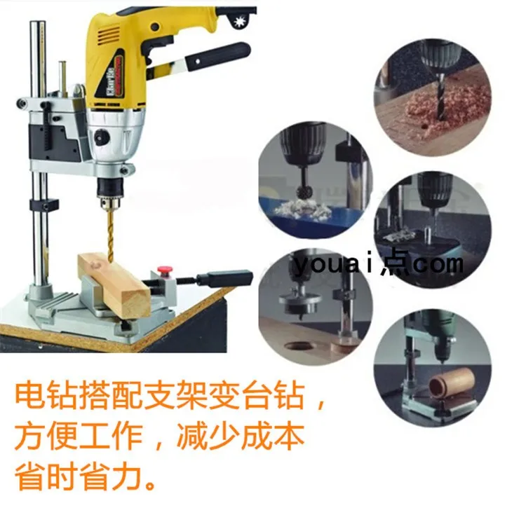 Hand Electric Drill Machine Stand - Multi Functional & Durable