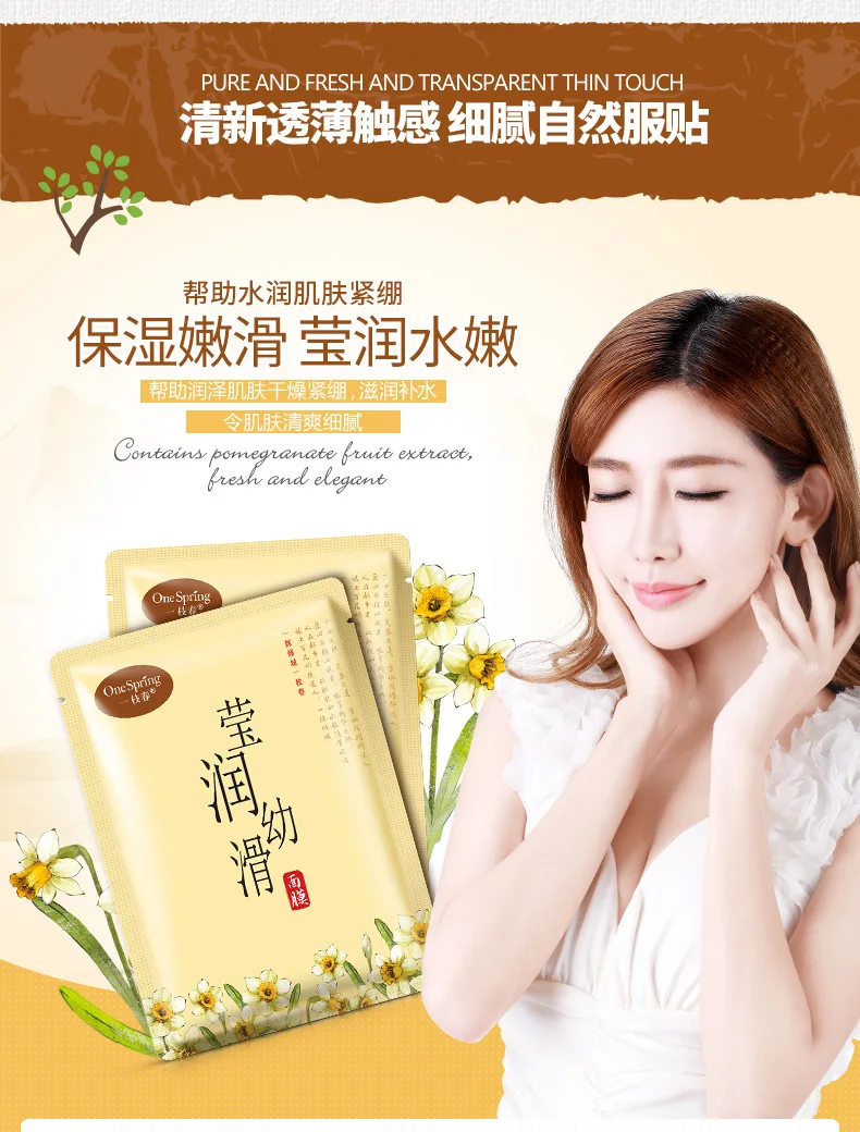 Chinese Whitening And Moisturizing Mask - Buy Chinese Wind Mask Mask ...