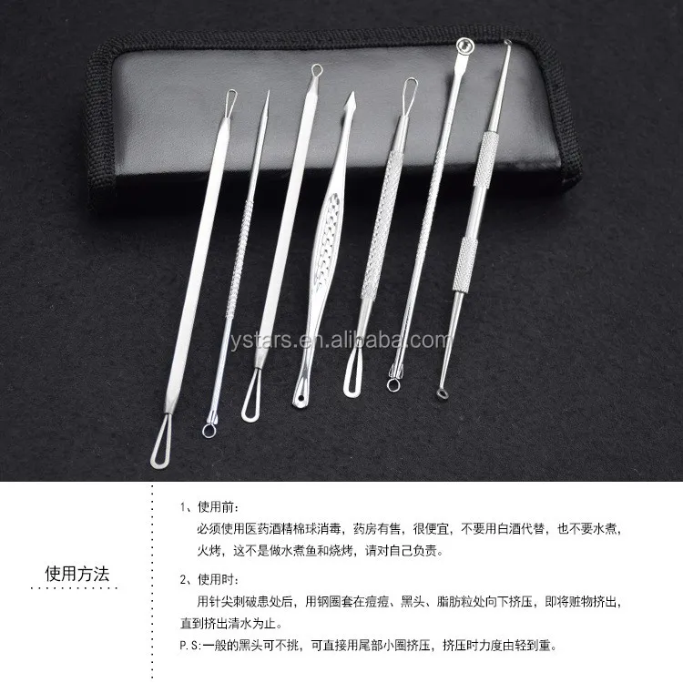 Surgical Blackhead And Acne Remover Kit 7pcs Stainless Steel Skin Care ...