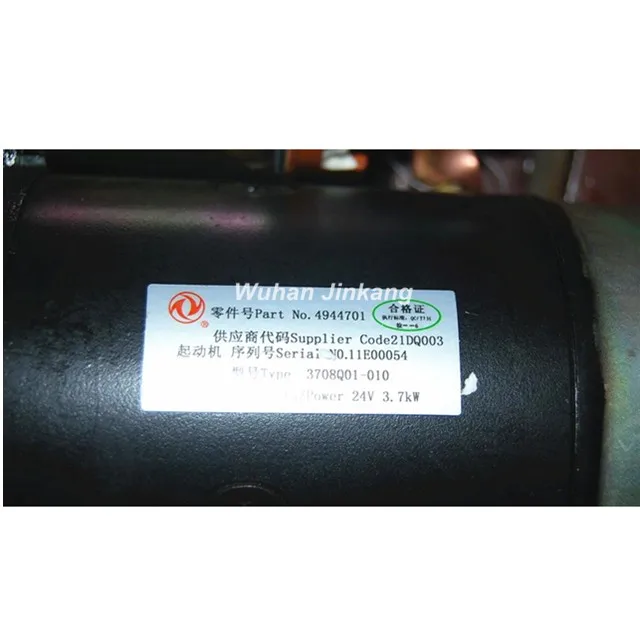 4944701 Genuine DCEC 4bt diesel Engine Starter Motor| Alibaba.com