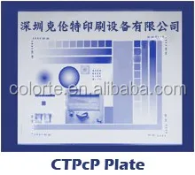 Huaguang CTP Plates - High-Quality Offset Printing Solutions
