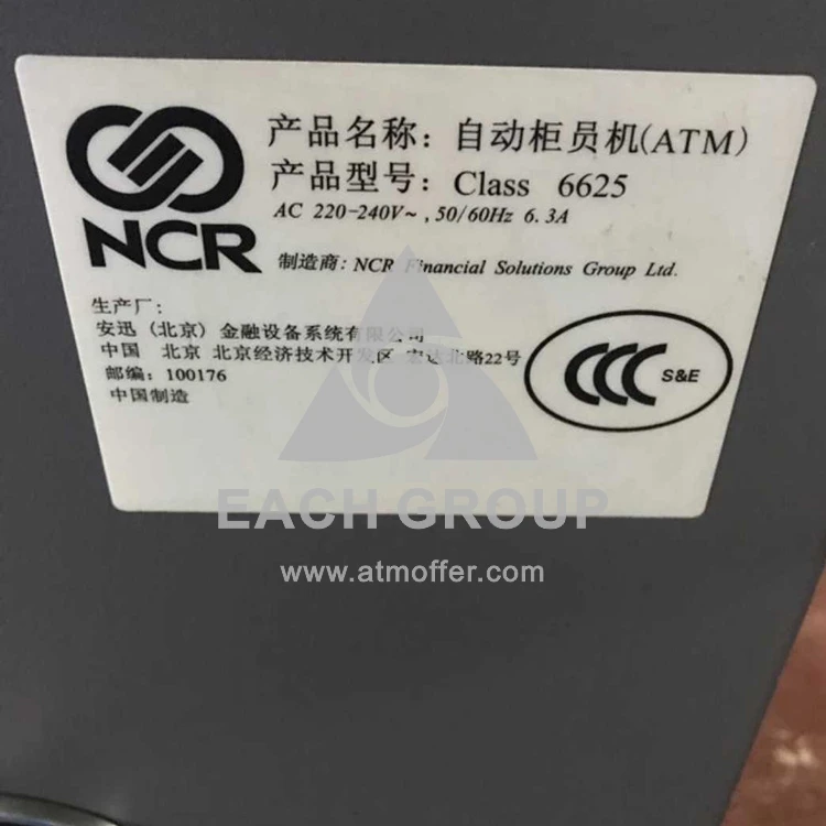 NCR SelfServ 6626 Through The Wall ATM Machine - Refurbished - OEM