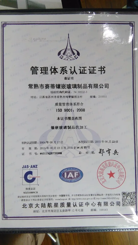 Decorative Glass For Window And Doors With Igcc Certificate Astm E2190 ...