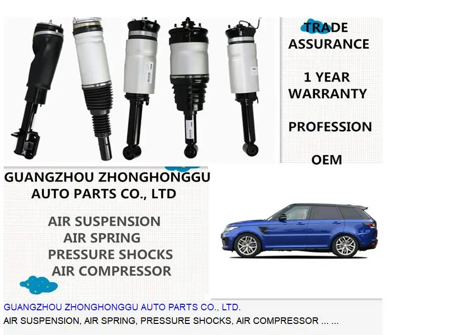 Air Shock Absorber For Land Rover Range Rover Lr012859 Lr032560 ...