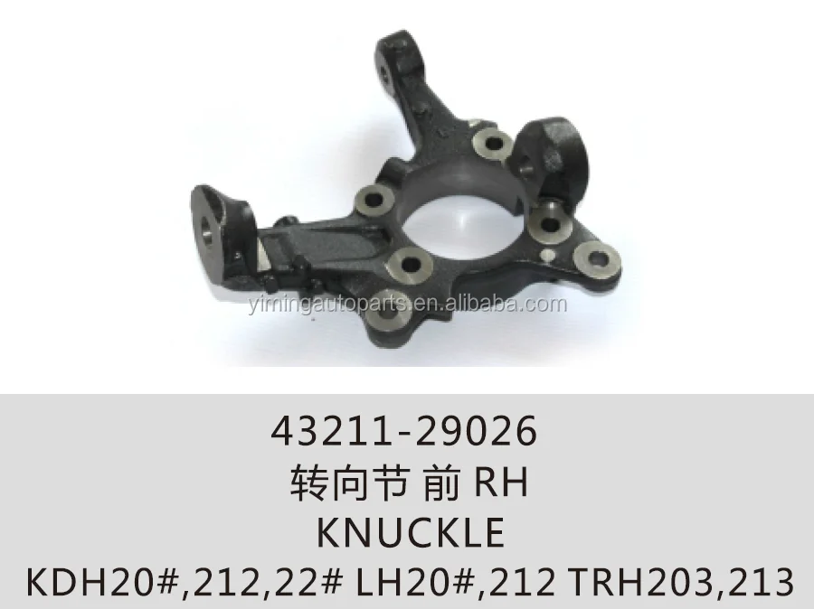 43211-29026 转向节的海狮 KDH200 LH200 TRH 200| Alibaba.com