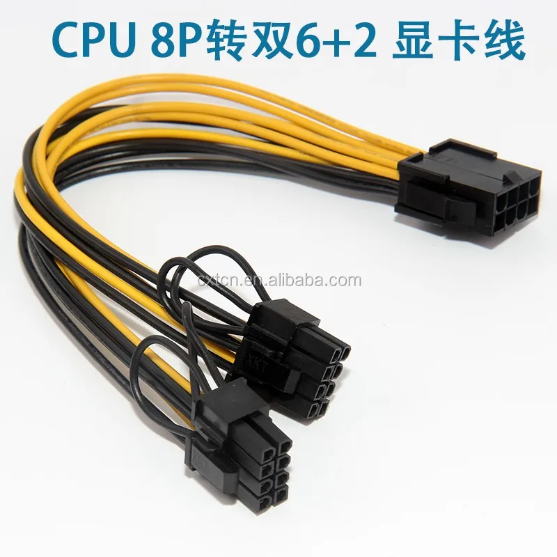 CPU 8 Pin Female to Dual PCI-E PCI Express 8pin 6+2 Pin Male Power ...