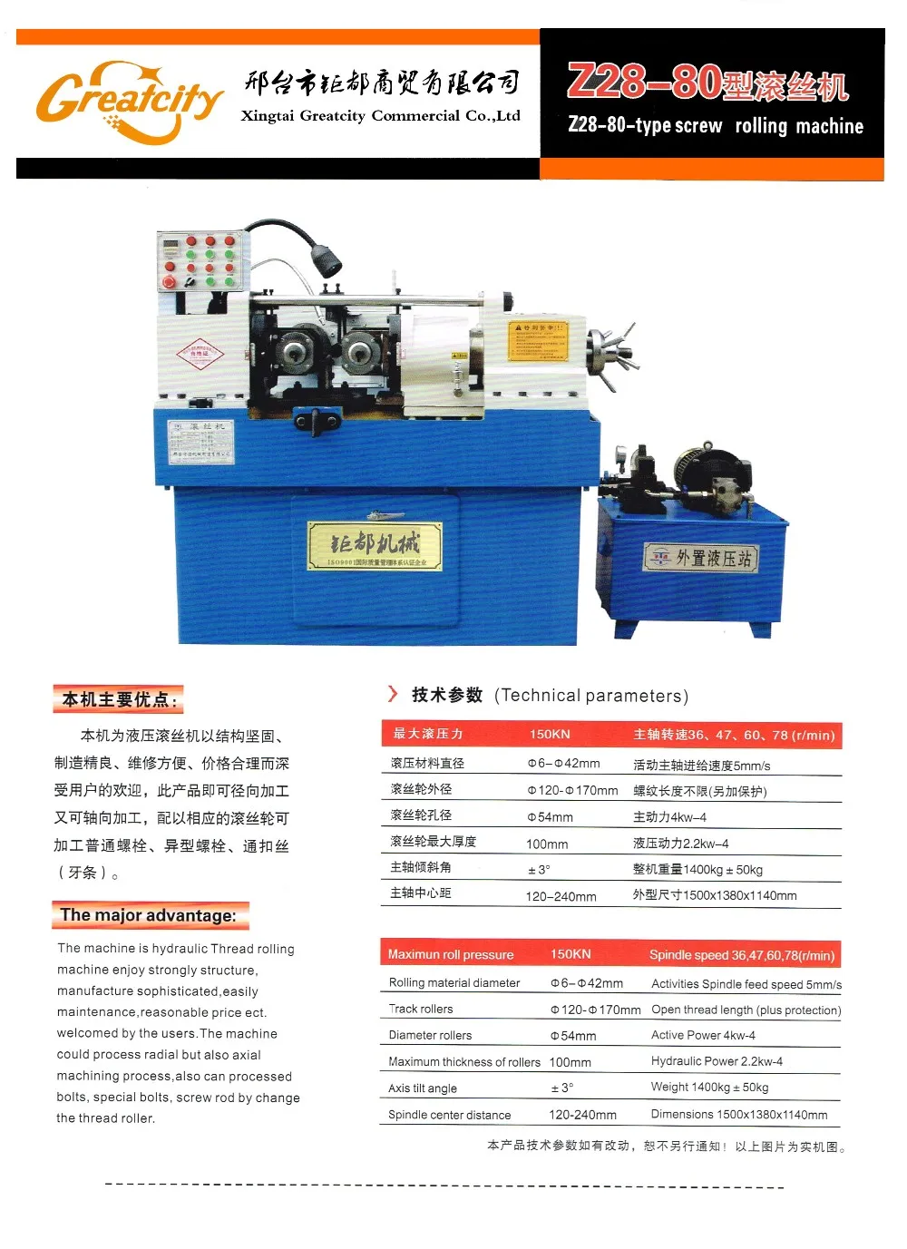 Anchor Bolt Thread Cutting Machine,Anchor Bolt Making Machine,Taper ...