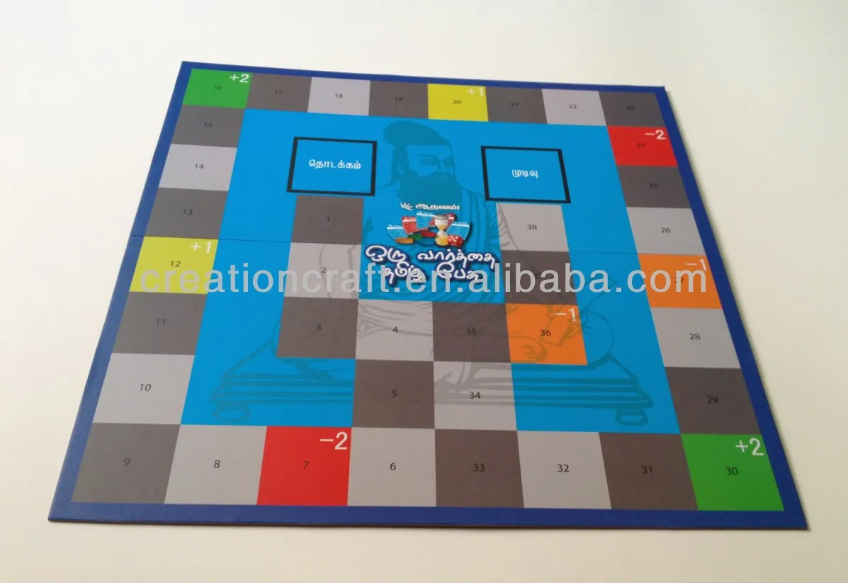 Custom Paper Cardboard - 42 Times Folding Game Board Printing