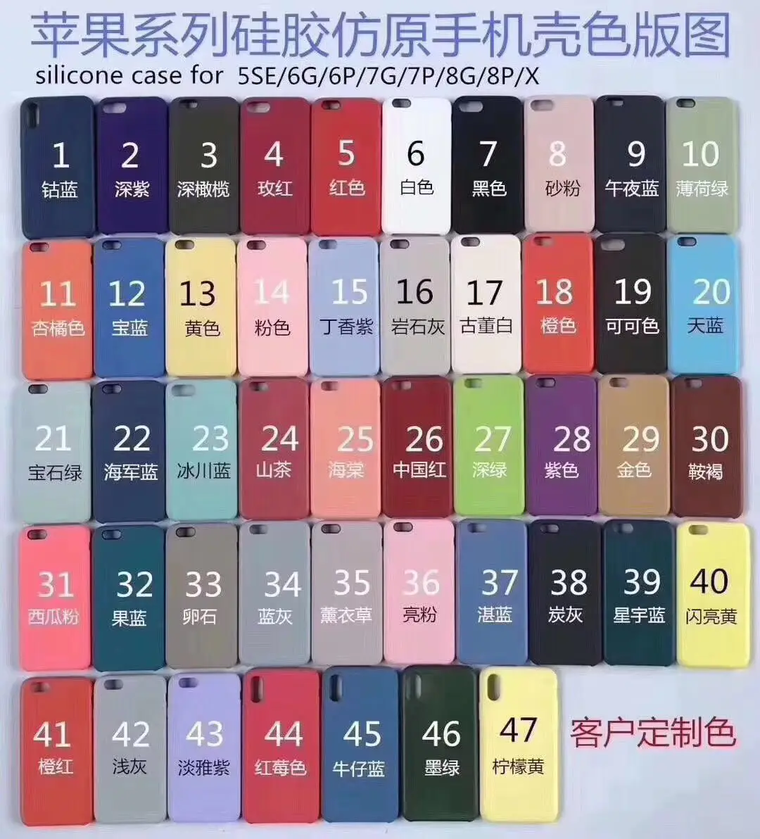 Custom Original Shockproof Silicone Liquid Mobile Back Shell Cover ...