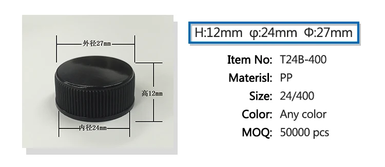 24/400 Plastic Material Powder Dispensing Bottle Cap Screw Cap 24mm ...