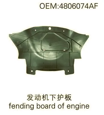 4806074af Belly Pan For Dodge Charger Chrysler 300 05-10 - Buy ...