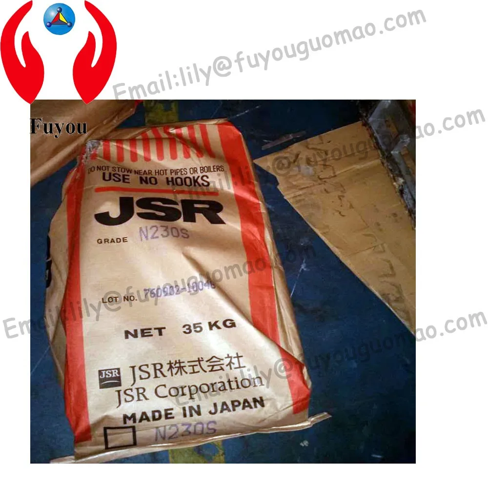 Nitrile Butadiene Rubber (NBR) 220 JSR 220S - Reliable Performance