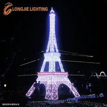 Zhongshan City Henglan Town Longjie Lighting Factory - led tree light ...