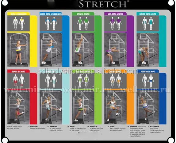 Stretch Station/stretch Cage - Enhance Your Gym Setup