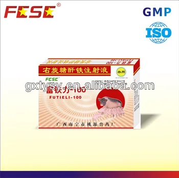 Fese Veterinary 10ml Imferon Injection Medicine - Buy Imferon,Imferon ...