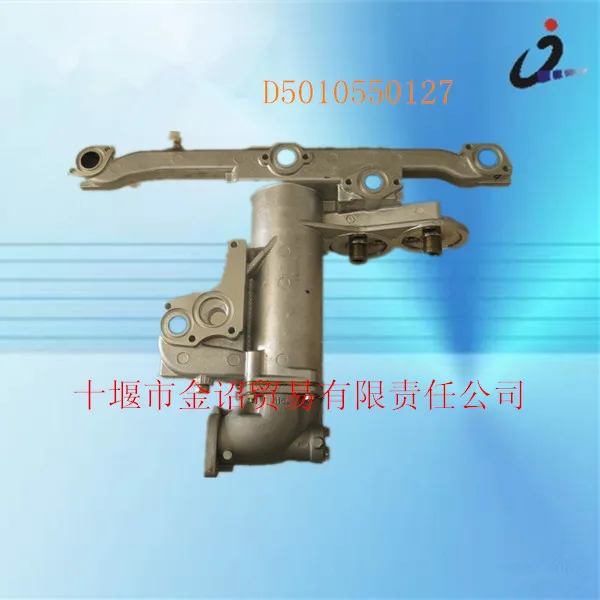 Genuine Dongfeng Truck Diesel Engine Parts Oil Cooler D5010550127 - Buy ...