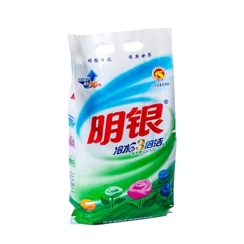 Washing Powder For White Clothes Washing - Buy Detergent Washing Powder ...