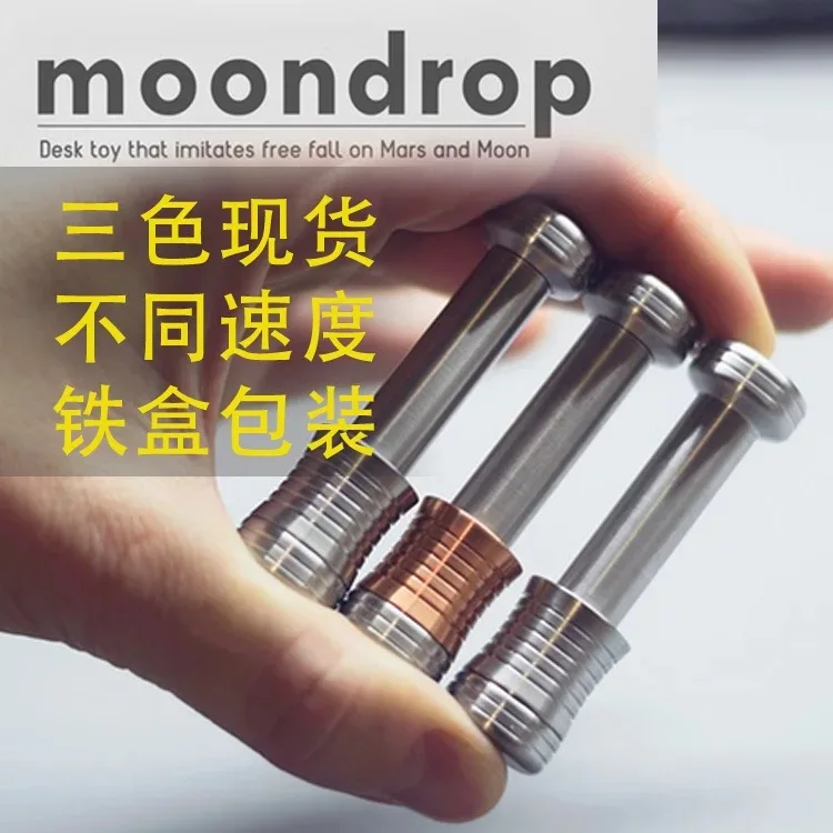 Gravity Fidget Toy Moon Drop Hand Shank Triple Moondrop - Buy Fidget ...