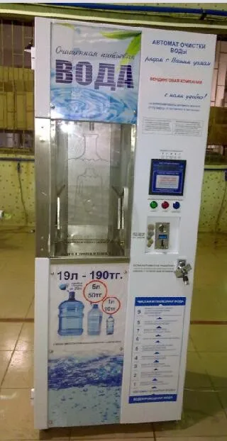 Refilling Water Vending Kiosk For Alkaline Water And Pure Water - Buy ...