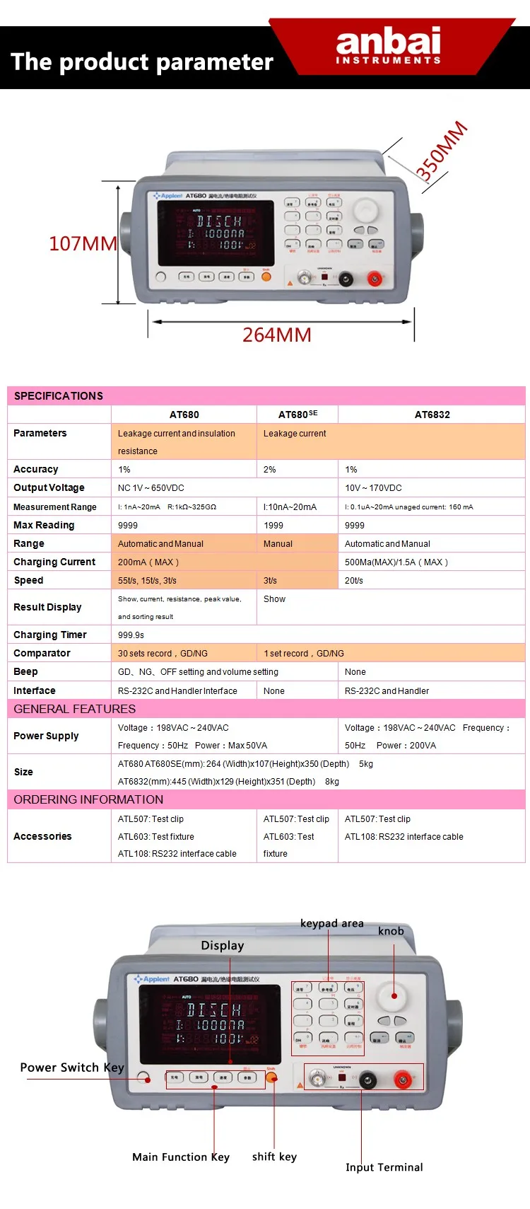 At680 Leakage Current Tester For Capacitor With Current Measurement ...