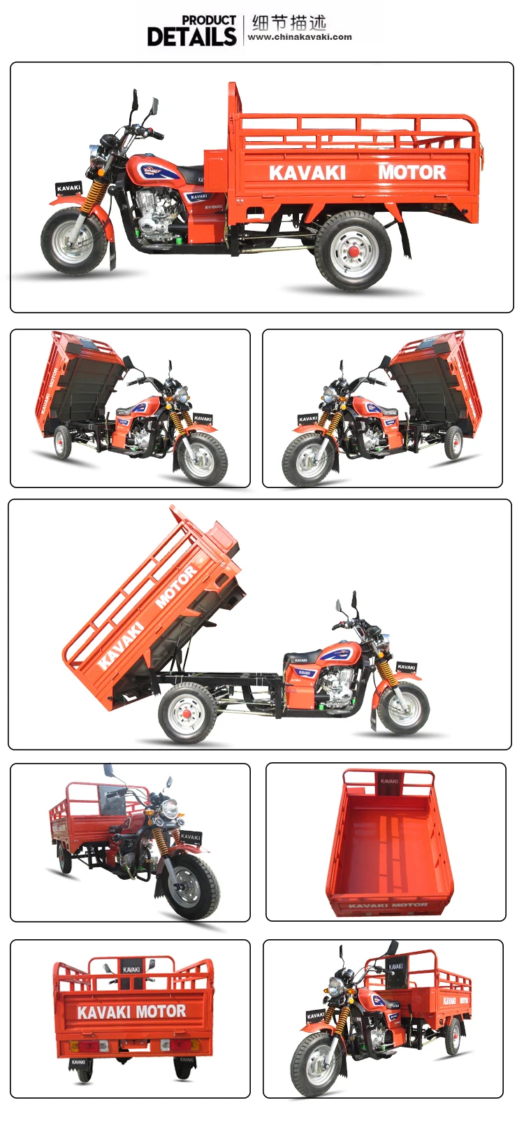 China 3 Wheel Vehicle Motor Tracker Gps Tricycle Cargo 1.1*1.6m 150cc ...