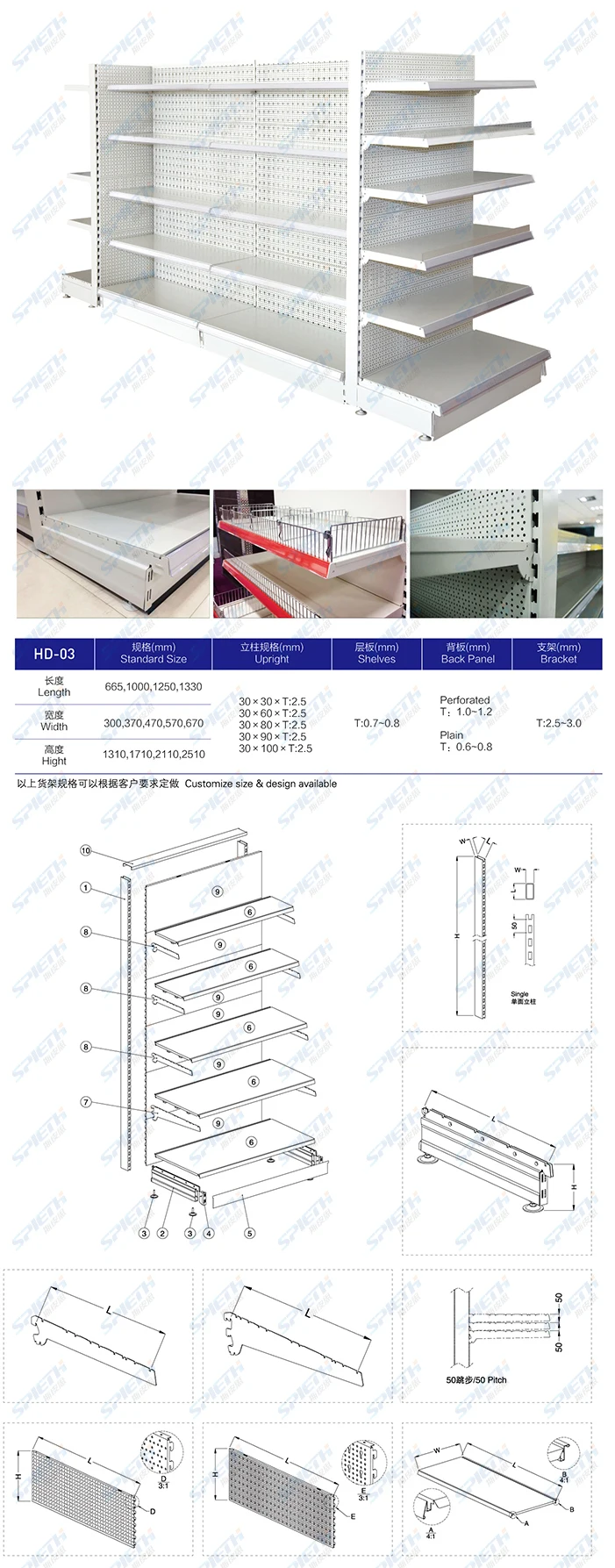 Supermarket Rack Merchandise Display Stands Grocery Shelves - Buy ...