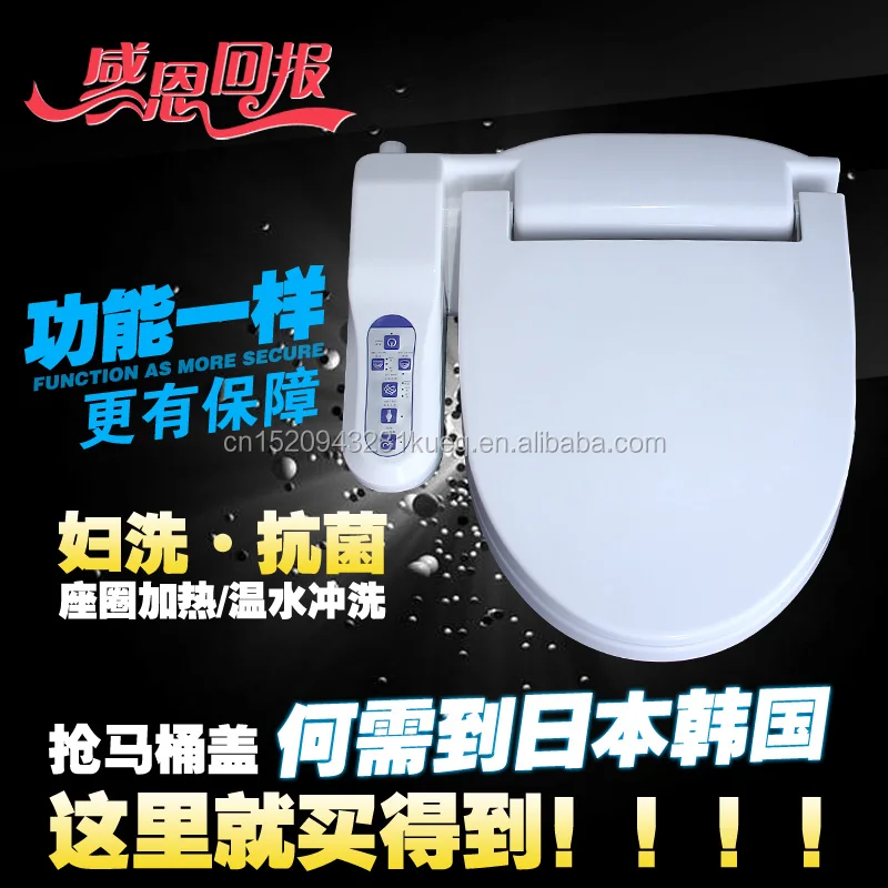 Smart Closestool with Water Spray - Intelligent Toilet Seat