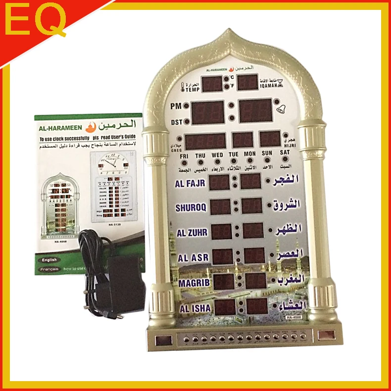 Muslim Azan Al Fajr Clock Prayer Clock Islamic Prayer Digital Wall ...
