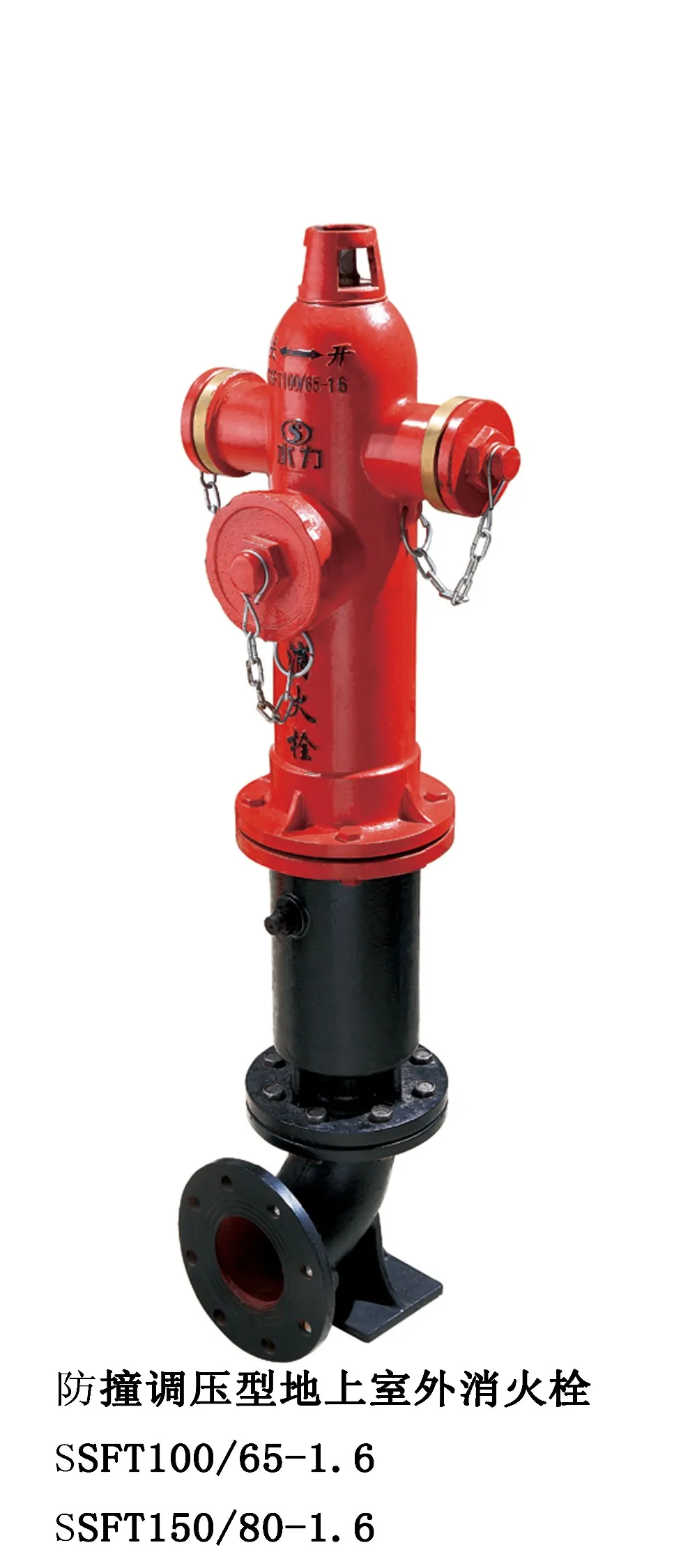 Underground And Ground Outdoor Fire Hydrant - Buy Ground Hydrant,Ground ...