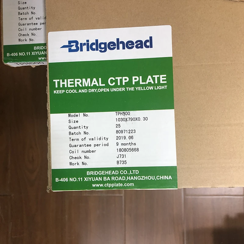 Waterless CTP Thermal Offset Printing Plate - 30,000-200,000 Impressions