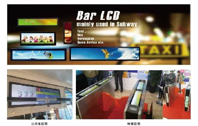 Stretched Bar Lcd Panel - Buy Stretched Bar Lcd Display,Resized Lcd ...