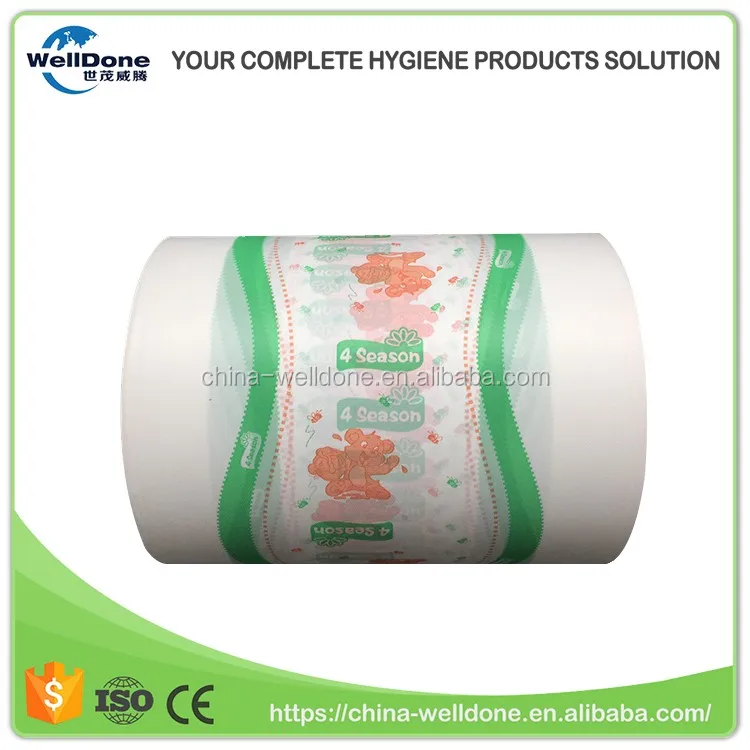 Breathable Baby Adult Diaper - PE Cast Polypropylene Film