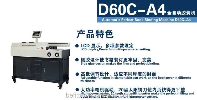 D60c-a4 자동 무선 완벽한 책 메이커 핫멜트 접착제 바인딩 기계 - Buy 핫멜트 접착제 바인딩 기계,책 제조 기계,D60c-a4 접착제 바인딩 기계 Product ...