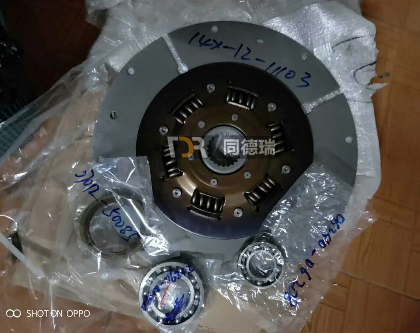 D65EX D65PX 挖掘机减震盘 14X-12-11102 14X-12-11103 OEM 有现货| Alibaba.com