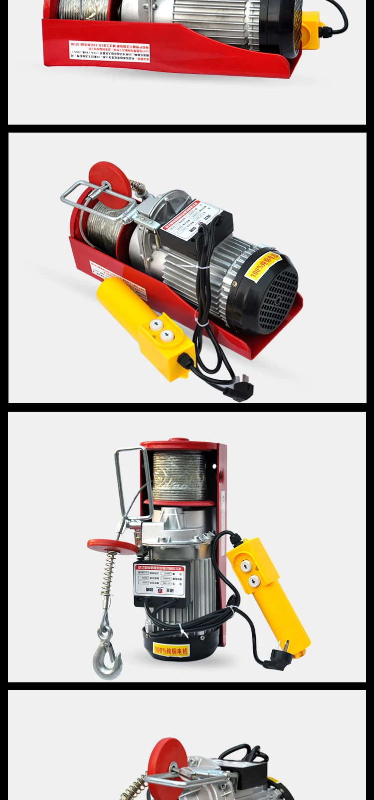 Small Electric Winch 220v Mini Hoist 100kg To 1000kg Pa Miniature ...