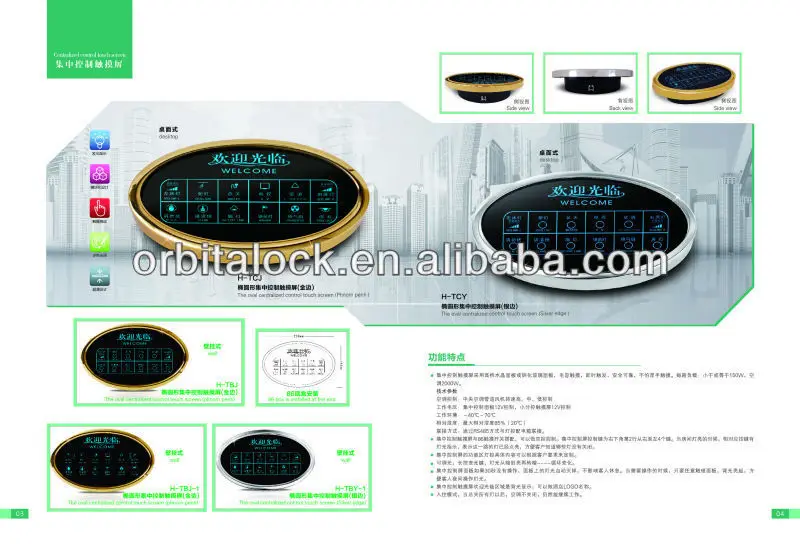 Do Not Disturb Hotel Door Bell Electrical Switch - Buy Electrical ...
