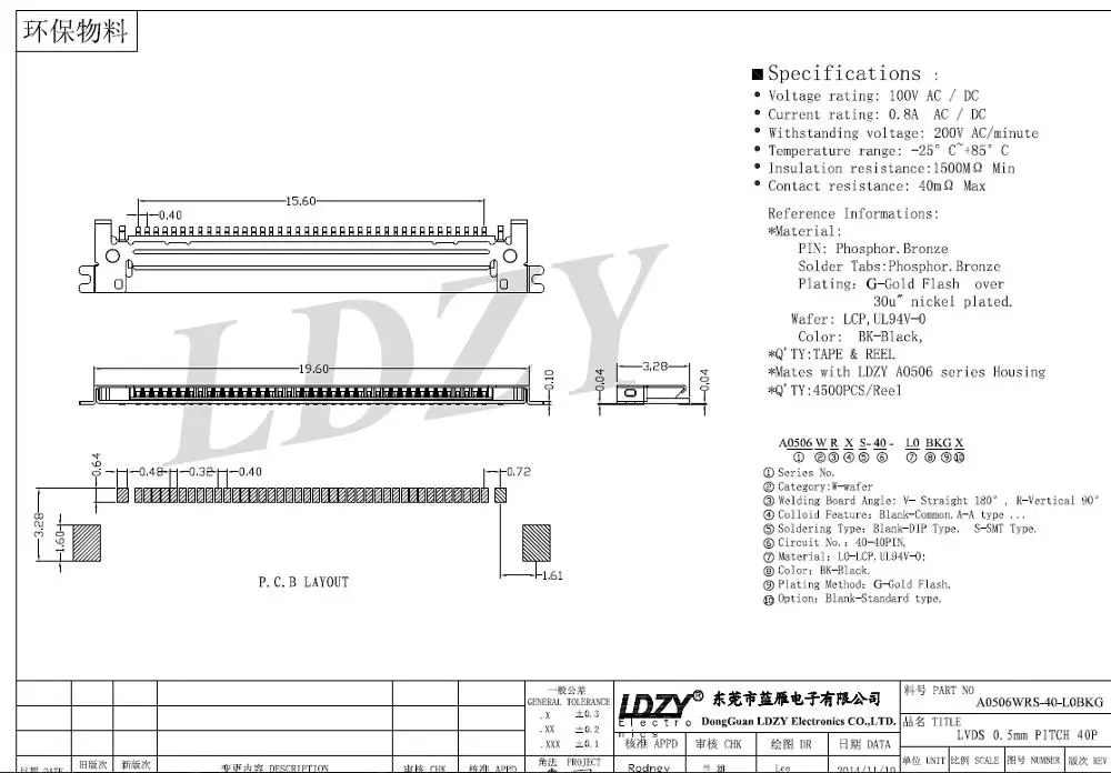 27 Pin Rectangular Connector Fpc Connector 0.5mm Pitch - Buy Connector ...
