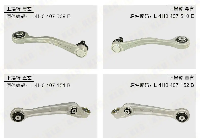 Car Suspension Auto Parts Upper Control Arm 4e0 407 509 E For Audi ...