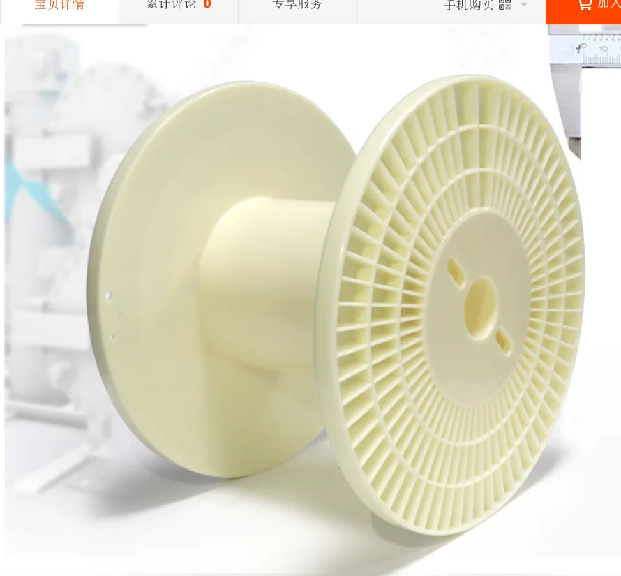 Small Transformer Spool Winding Machine Coil Winding Machine Pipe ...