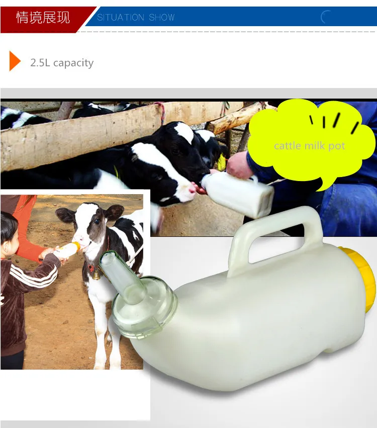 Dairy Farm Animal Milk Feeding Tool 2l Plastic Horizontal Cow Calf Milk ...