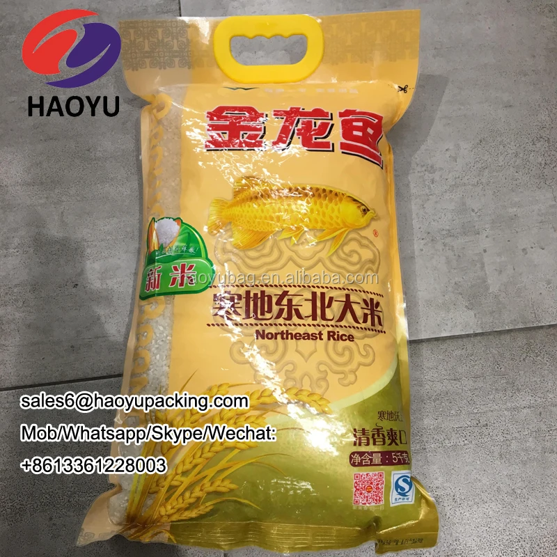 Fin / Lap Back Seal Pouch / Basmati Rice Bag 2kg / Nylon Bag For Rice ...